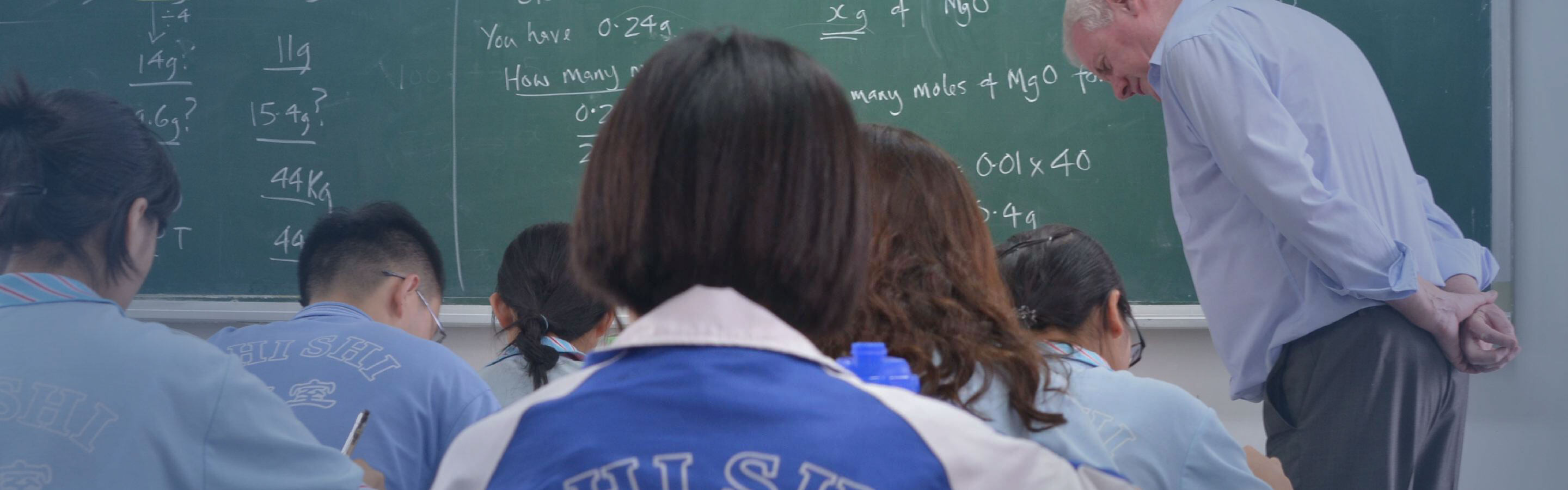 Chengdu Shishi High School - Dipont Education